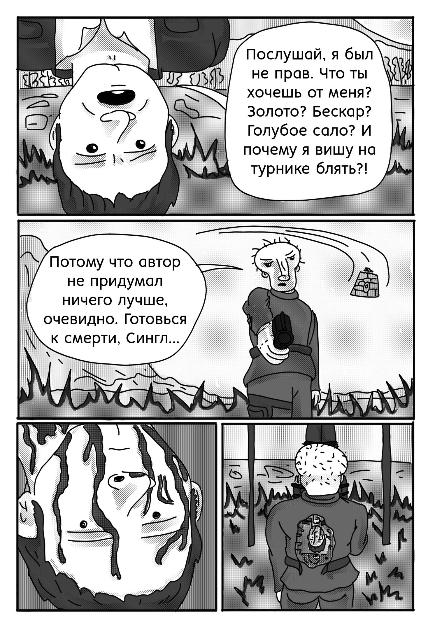 Звездные войны | Пикабу