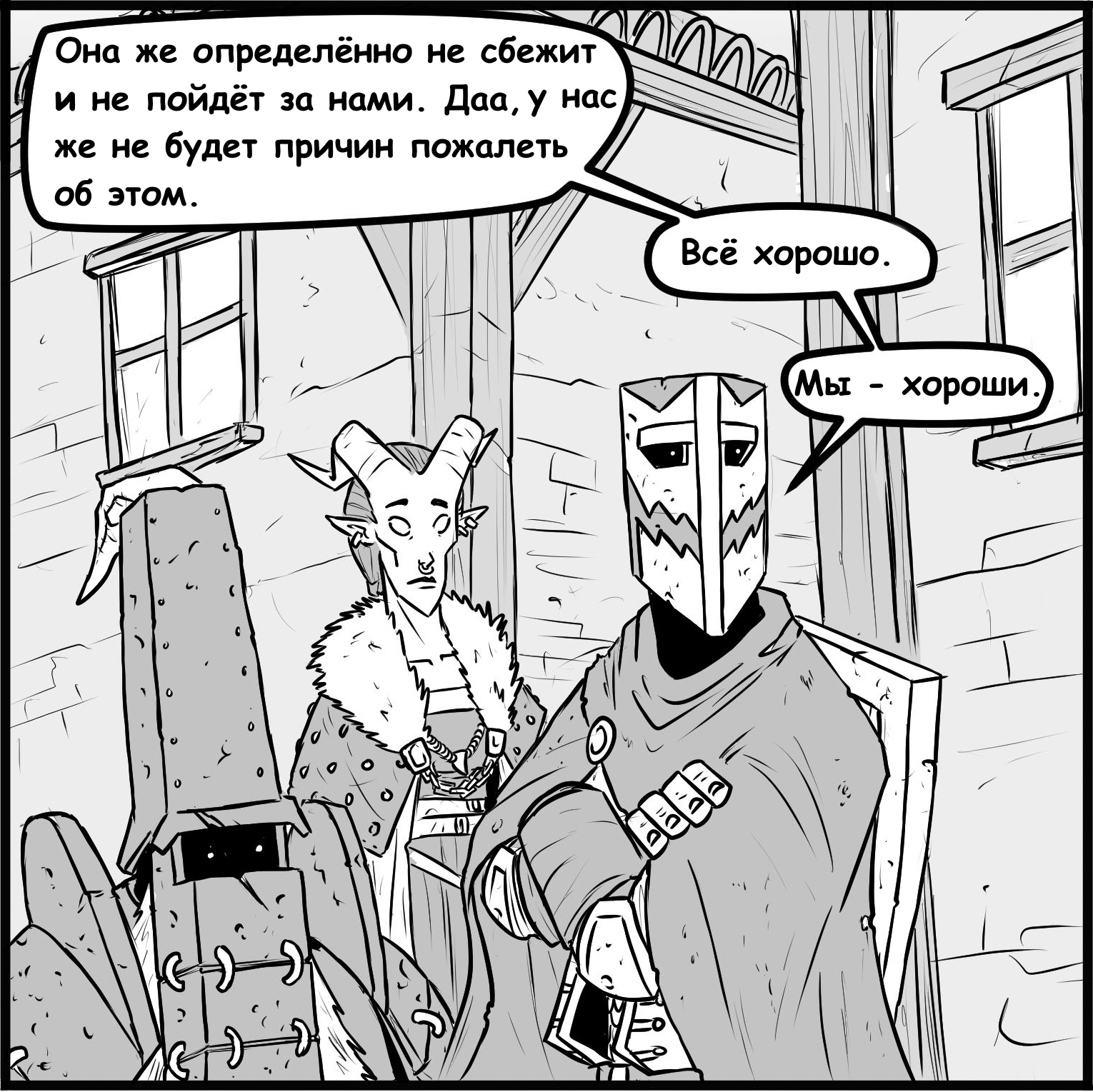 The Weekly Roll №98: Хорошими ребятами быть непросто | Пикабу