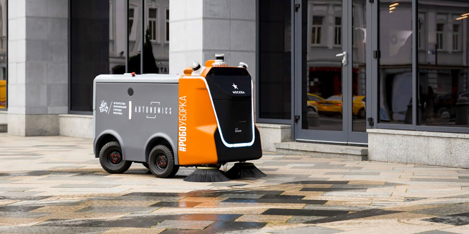 Робот-уборщик и умные урны: как в Москве тестируют экологические ...