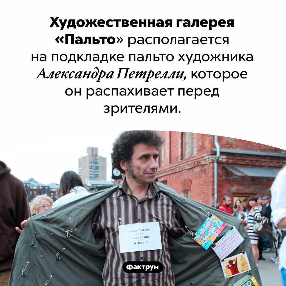 Подборка интересных фактов | Пикабу