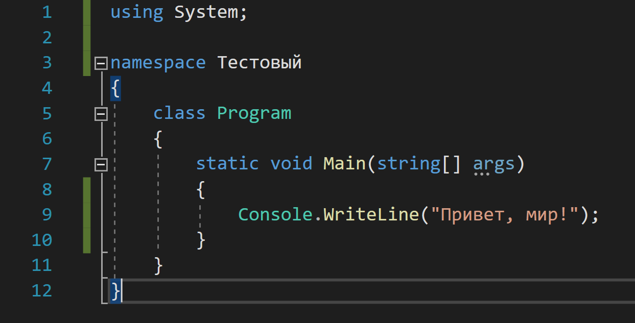 Программирование на C# с нуля. Урок №1. Первая программа | Пикабу
