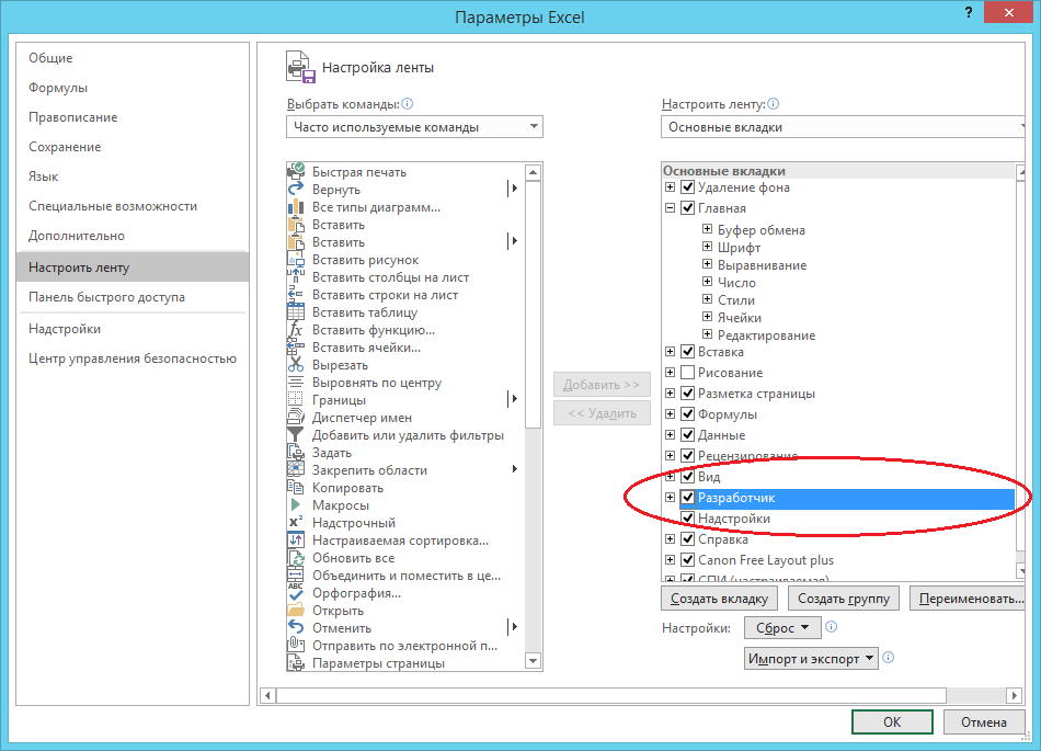 VBA Macros For Excel Highlight Values PERSONAL xlsb Variables For Each Loop Popups Fill 