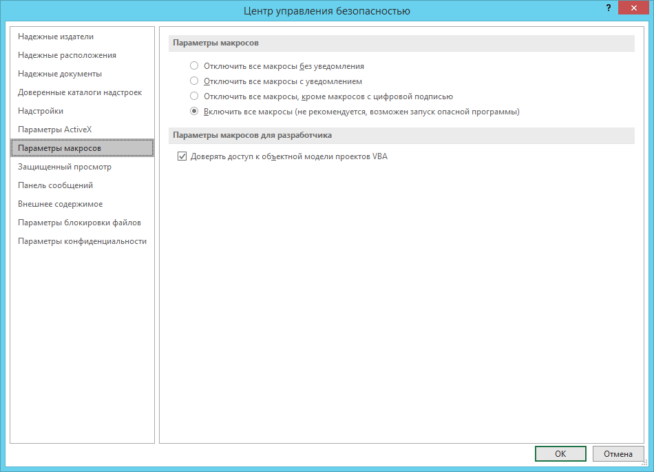 VBA Macros For Excel Highlight Values PERSONAL xlsb Variables For Each Loop Popups Fill 