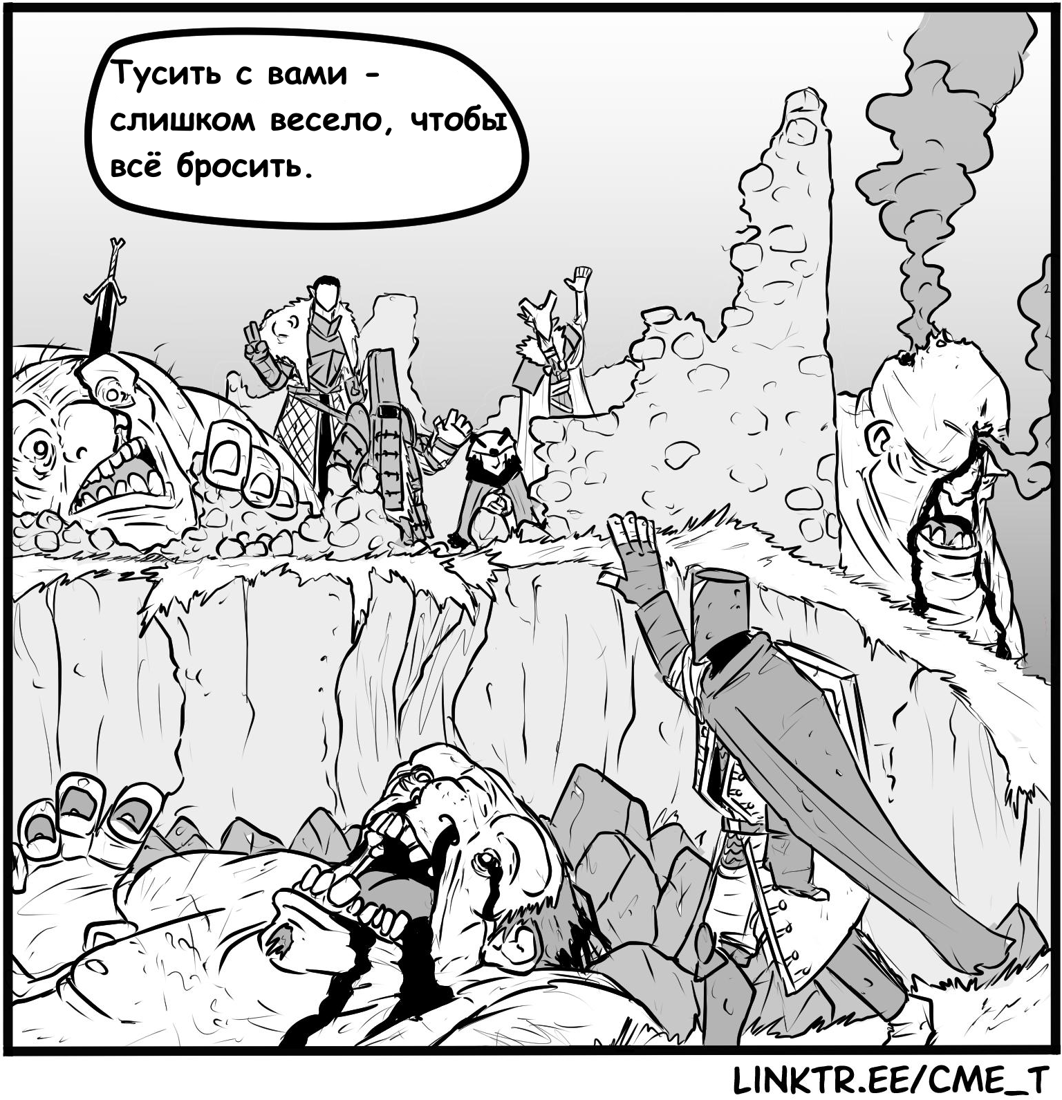 The Weekly Roll №101: Ещё увидимся! | Пикабу