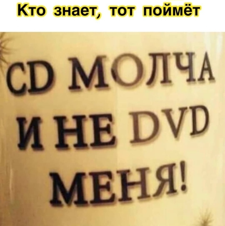 Mute | Пикабу
