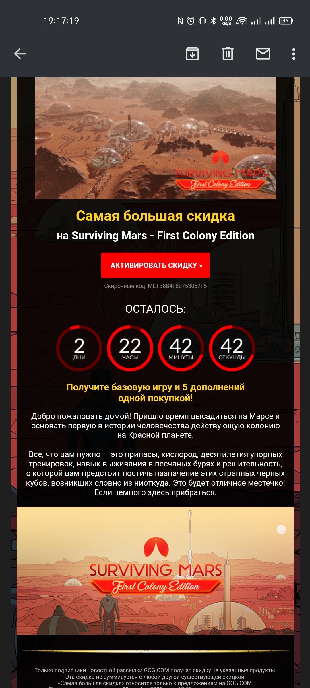 Surviving Mars - First Colony Edition gog.com | Пикабу