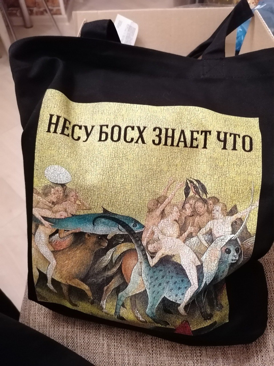 Бог знает откуда | Пикабу
