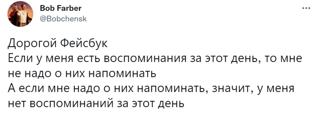 Напоминалки | Пикабу