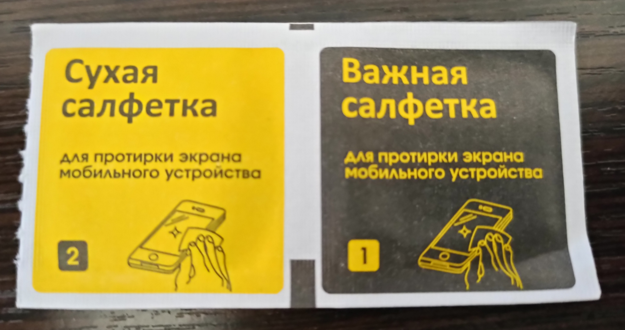 Важная салфетка | Пикабу
