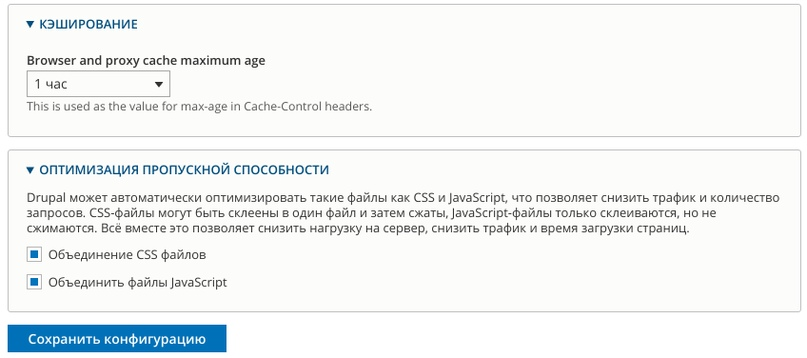 Оптимизация Css и Js в Drupal 8 Пикабу