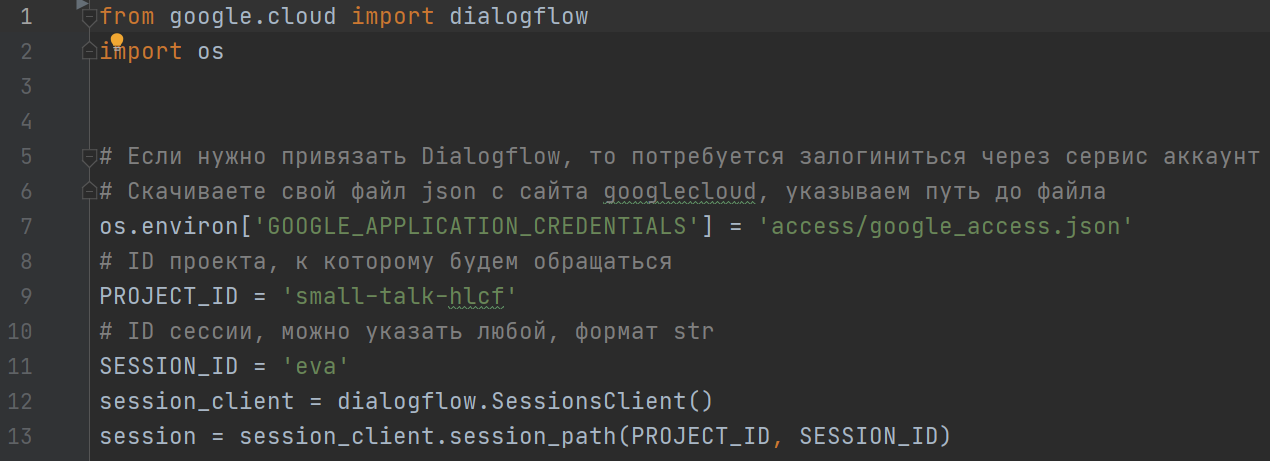 EVA - Educable Voice Assistant / Программируем на Python #1 - 14.03.22 ...