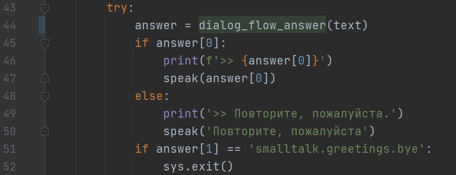 EVA - Educable Voice Assistant / Программируем на Python #1 - 14.03.22 ...