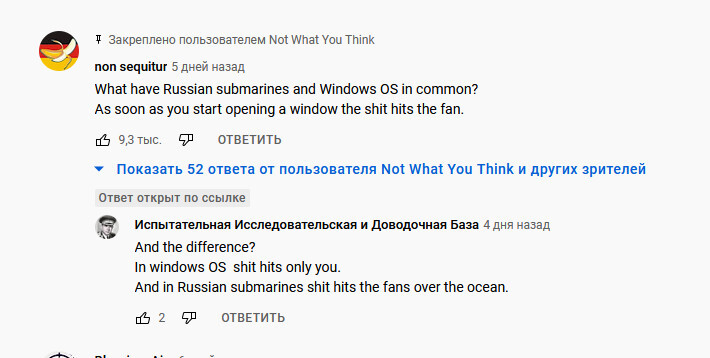 Russian submarine vs Windows OS - 04.04.22 18:45 | Пикабу