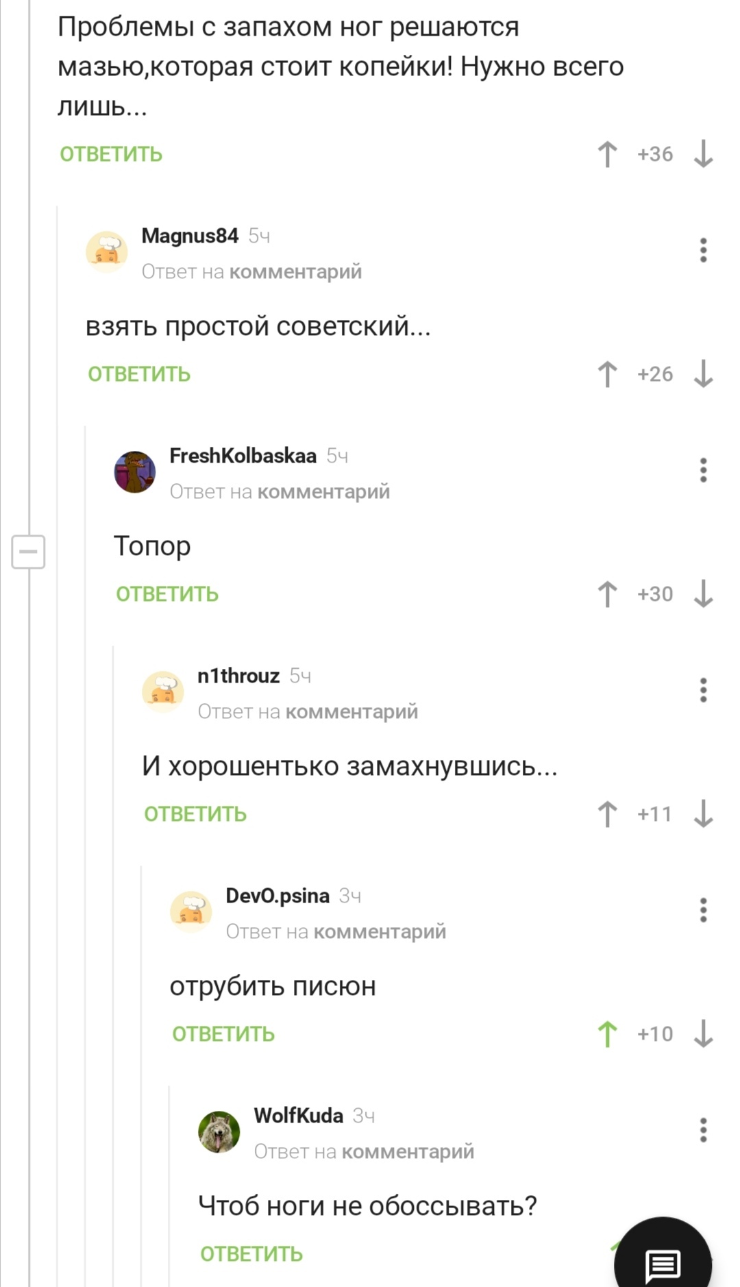 Лучшее лекарство | Пикабу