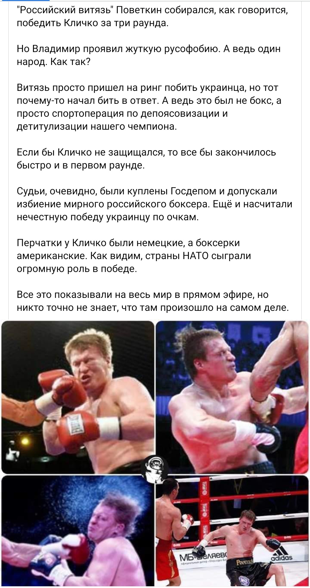 Аналогия | Пикабу
