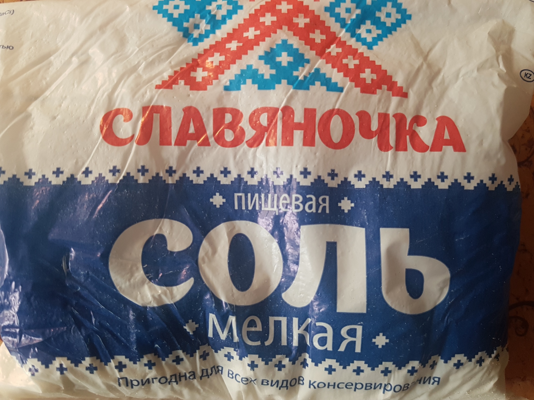 Соль "Славяночка" | Пикабу