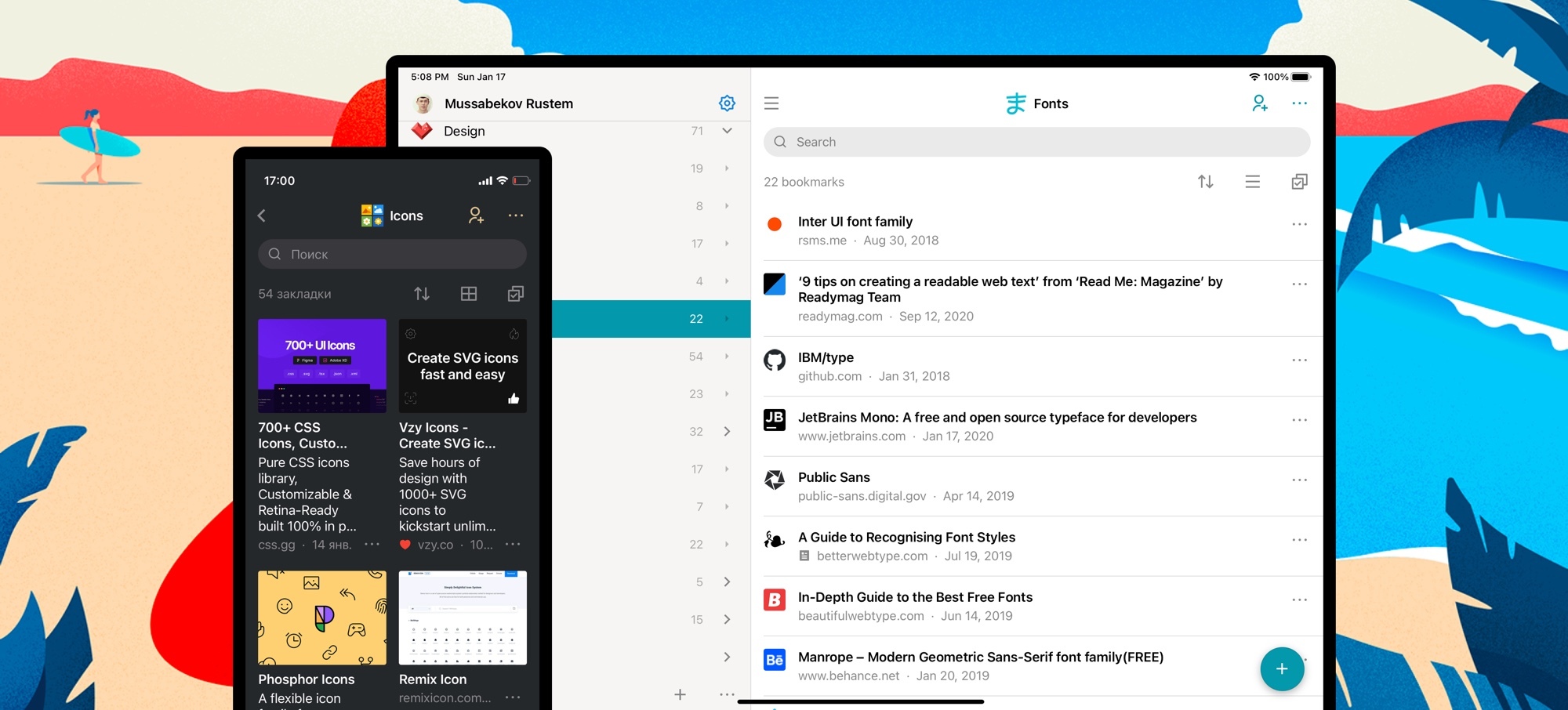Raindrop io – полный обзор универсального менеджера закладок | Пикабу