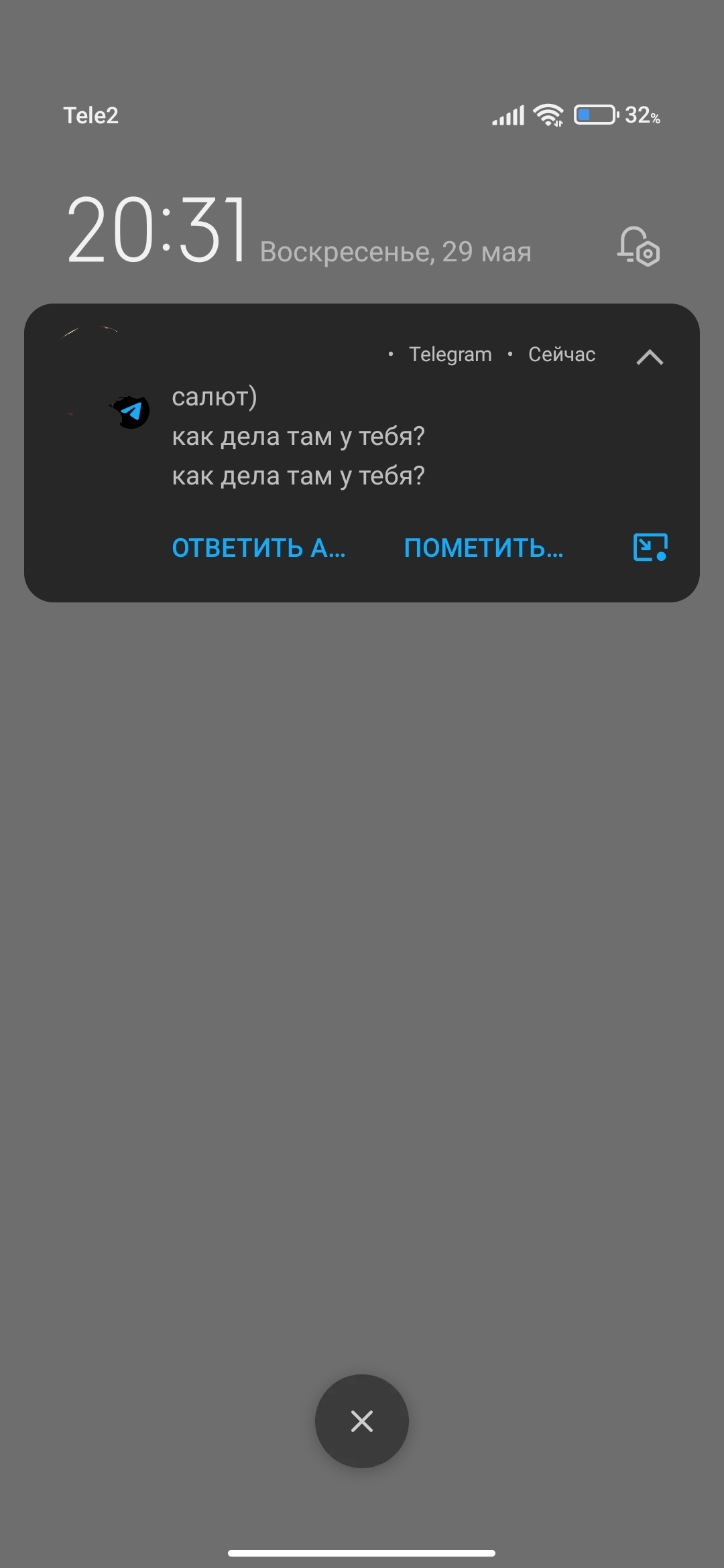 Проблема с уведомлениями, MIUI 12 | Пикабу