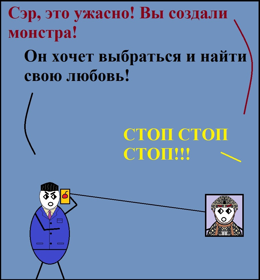 Низковатая | Пикабу