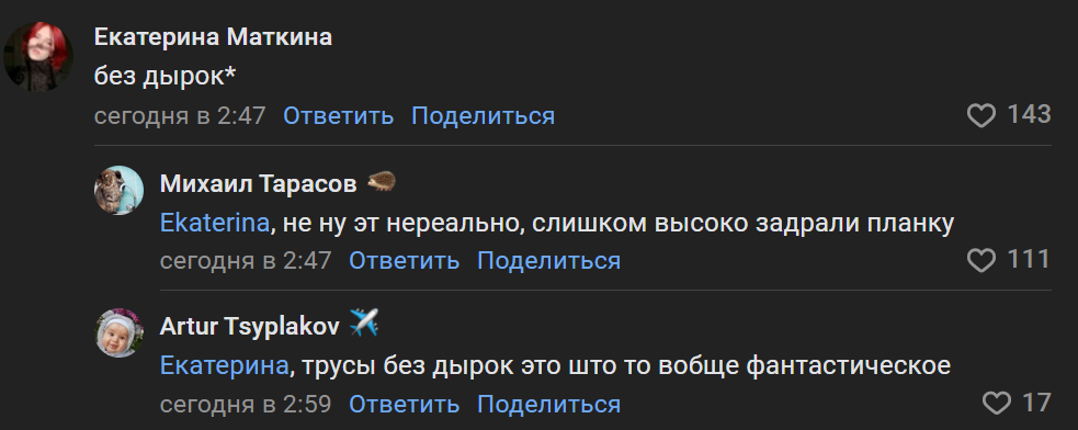 Без дырок | Пикабу