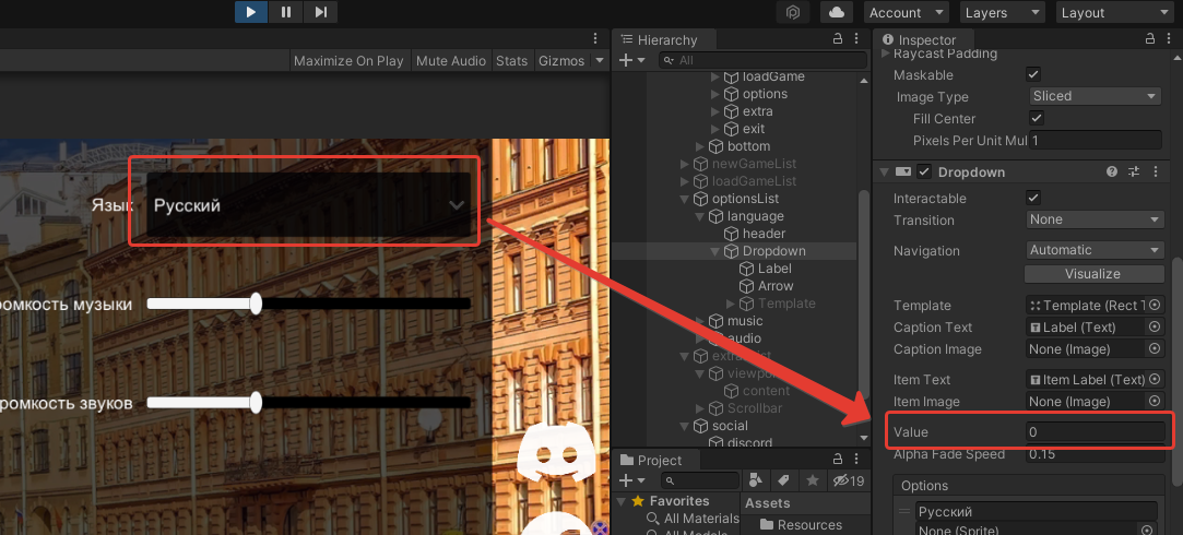 Путь дурака Игра на Unity с нуля до выпуска Часть 2 Как сделать