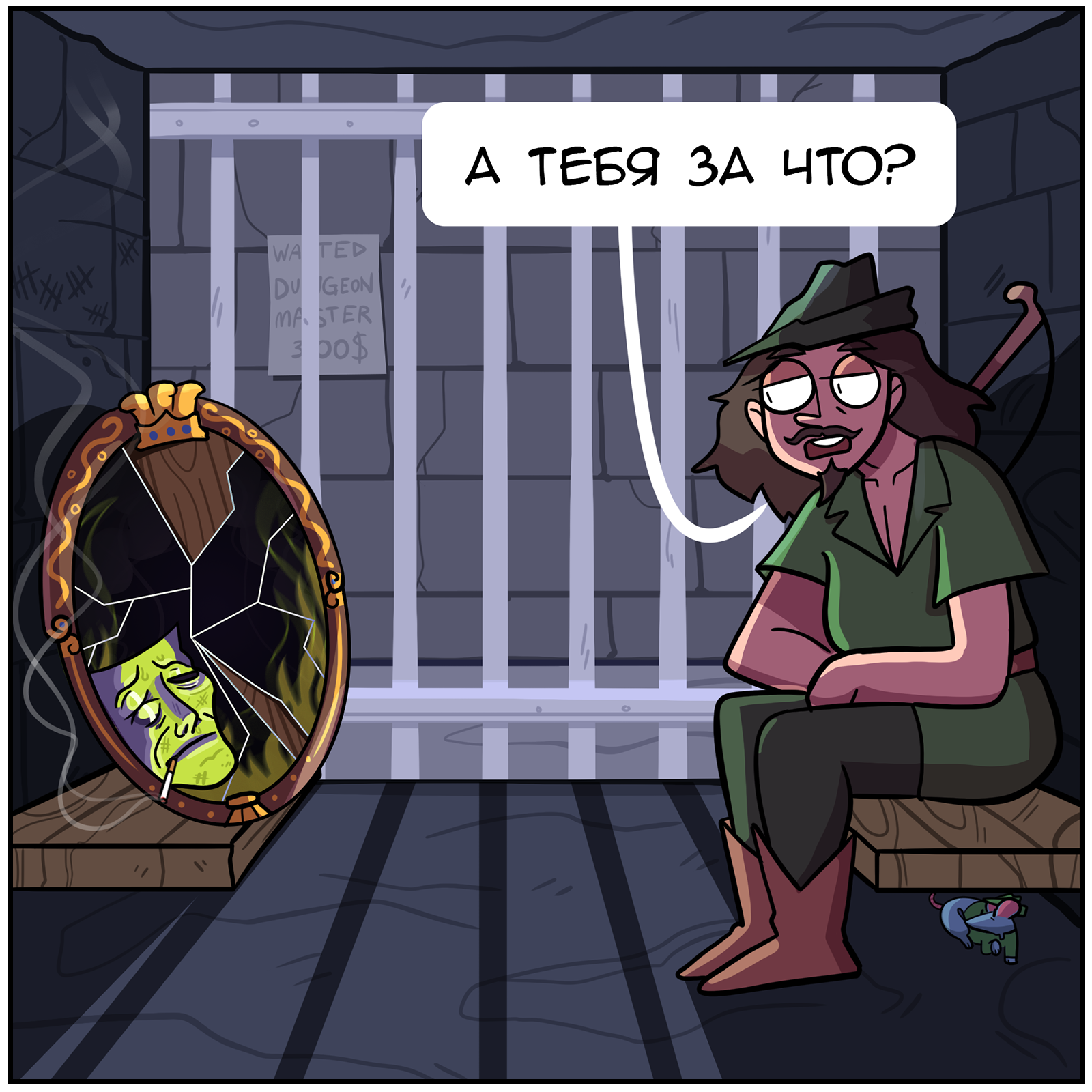 Сказка ложь | Пикабу