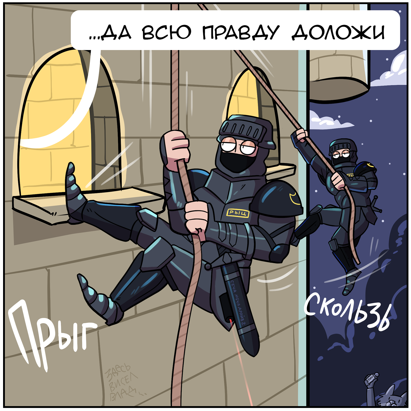 Сказка ложь | Пикабу