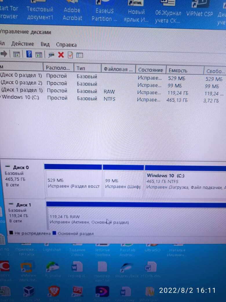 Прошивка SSD Patriot(решено) | Пикабу