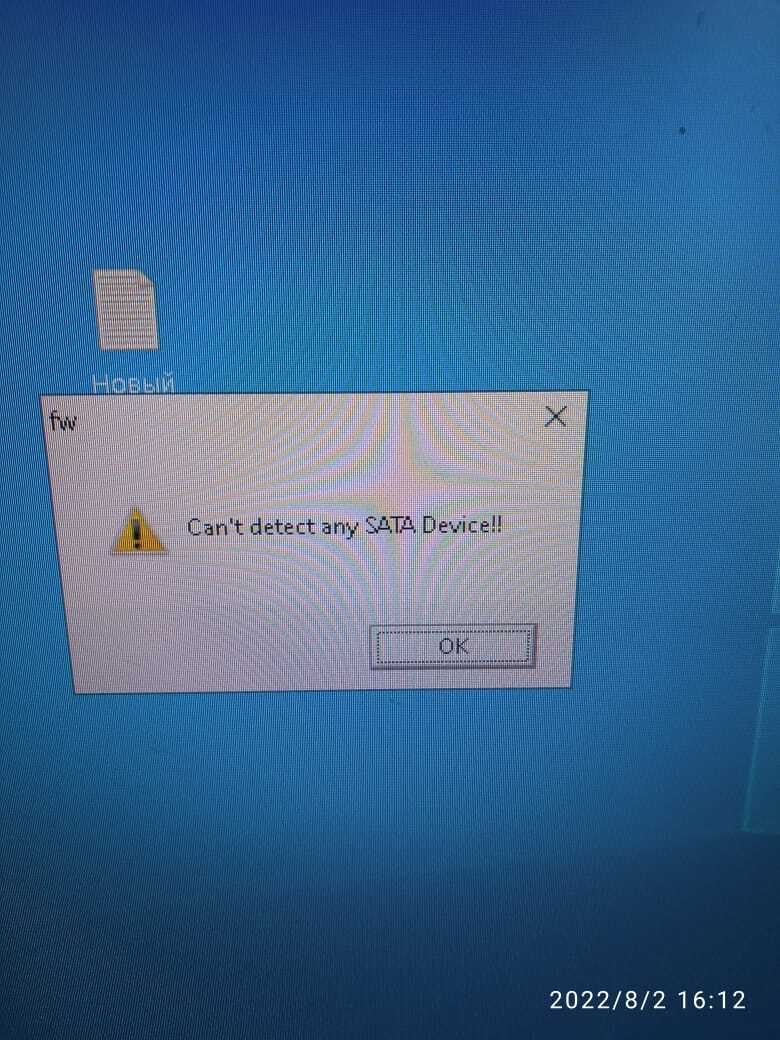 Прошивка SSD Patriot(решено) | Пикабу