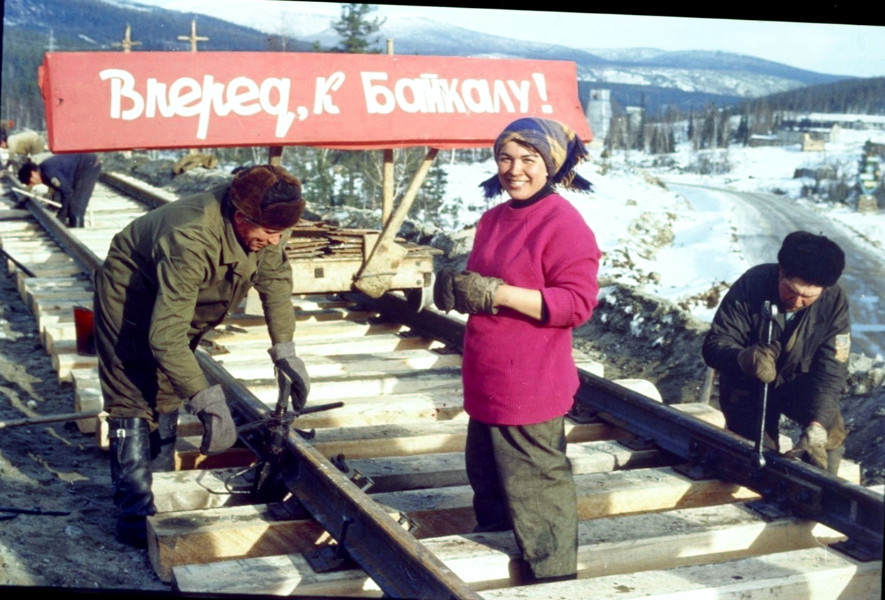 Железнодорожное | Пикабу