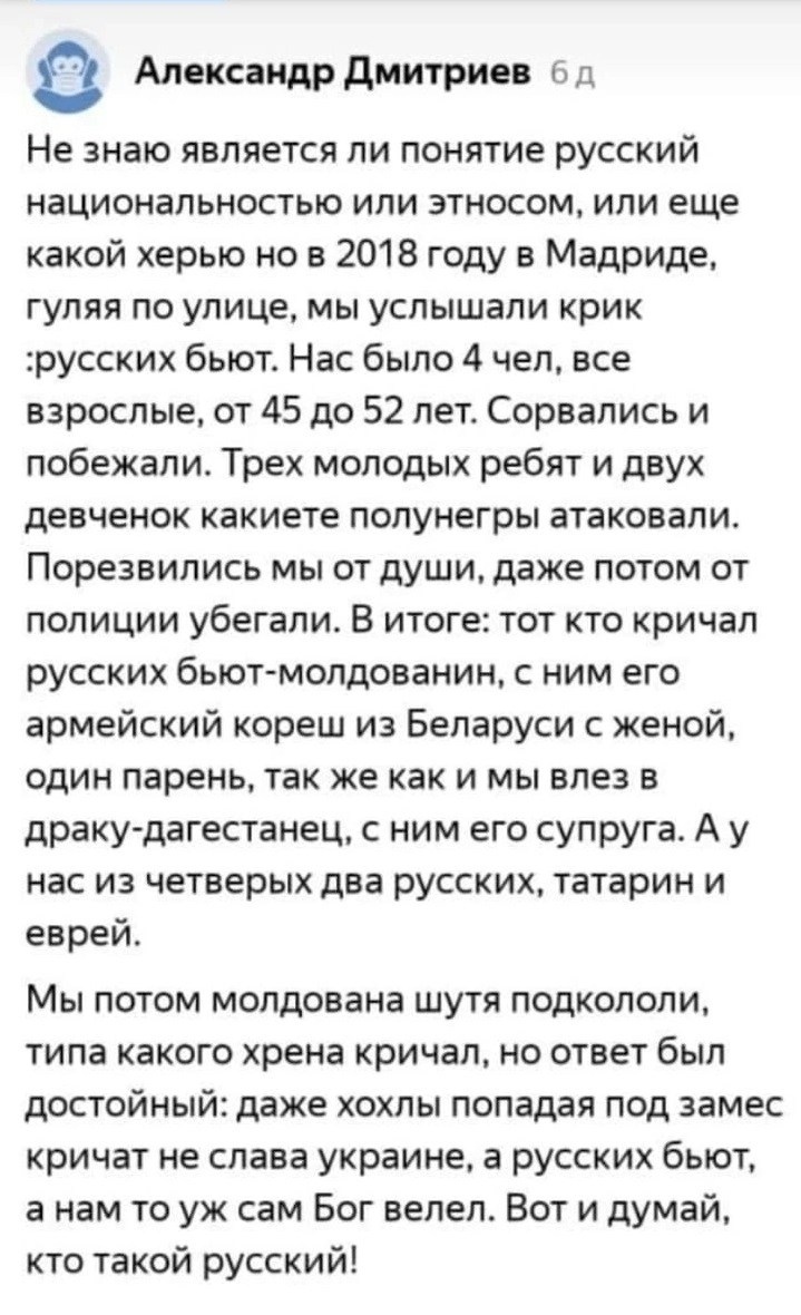 Волшебная фраза | Пикабу