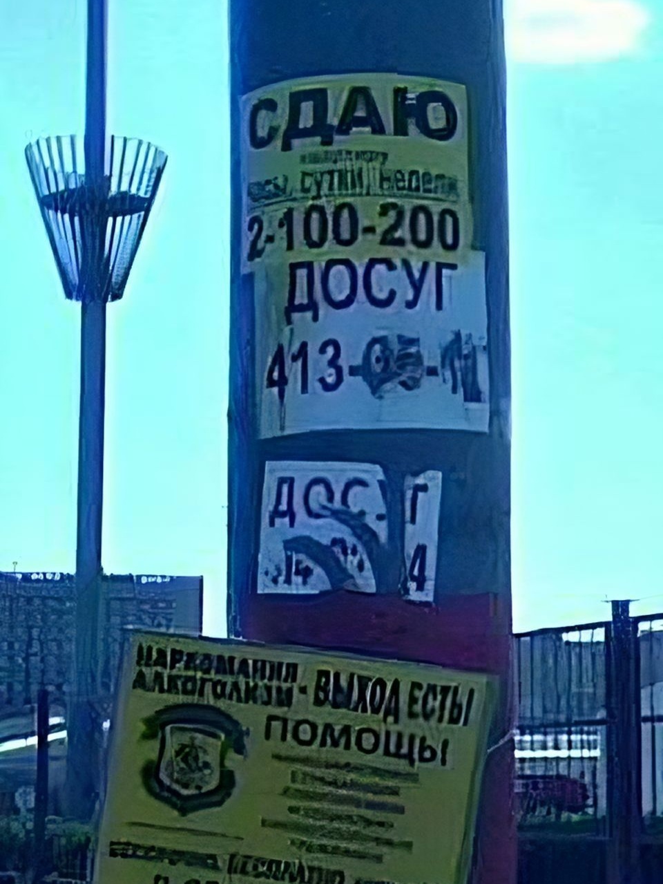 Волна про 90е кончилась? Начало нулевых... | Пикабу