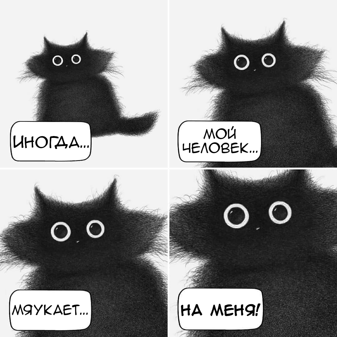 Котики от Purr.in.ink #3 | Пикабу