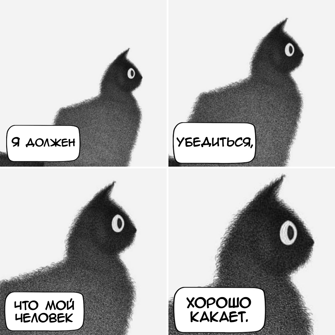 Котики от Purr.in.ink #3 | Пикабу