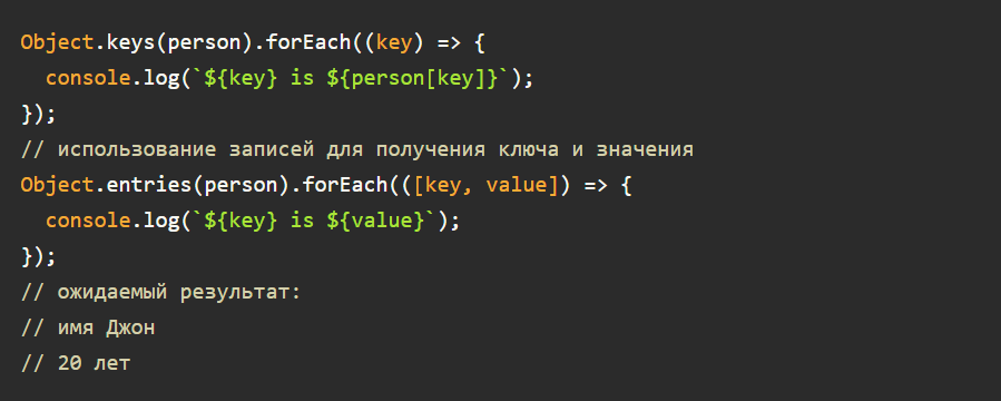 4 крутые функции JavaScript, о которых не знает большинство junior ...