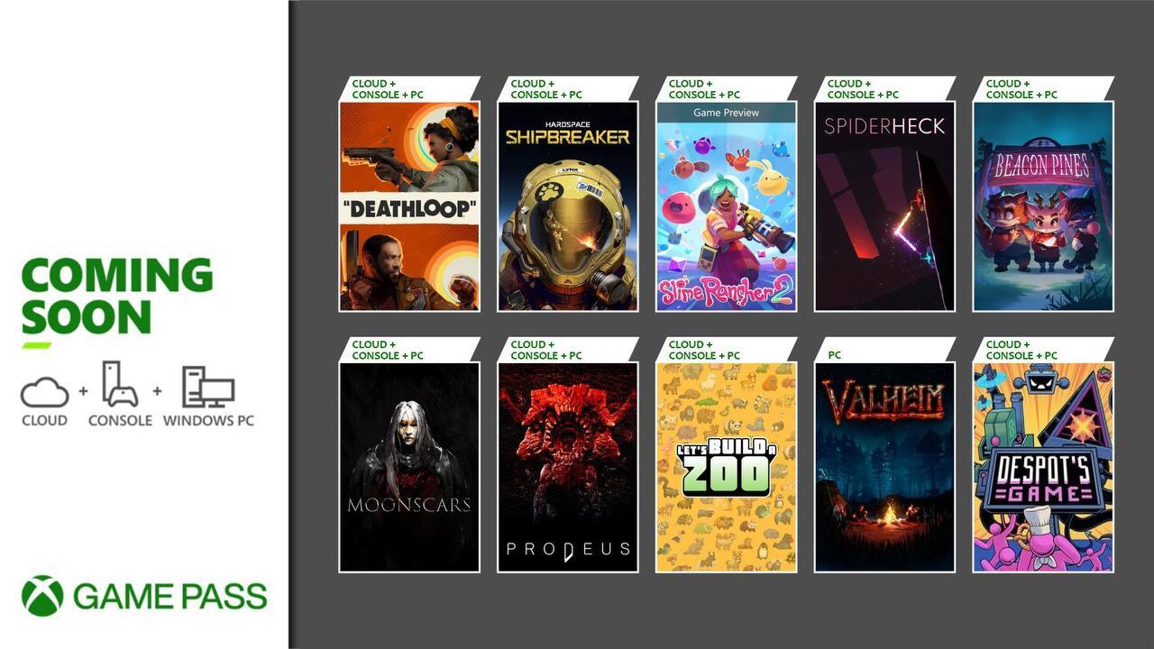 Пополнение подписки XBOX Game Pass второй половины сентября 2022 года ...