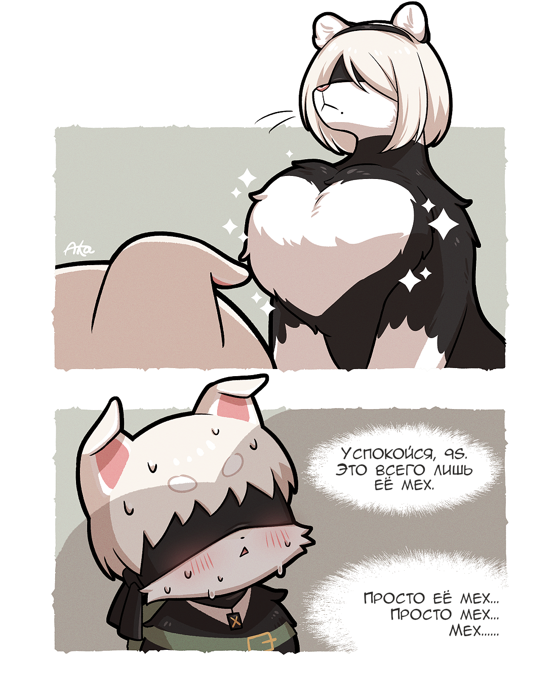 Фурри андроиды от Missaka #3 | Пикабу