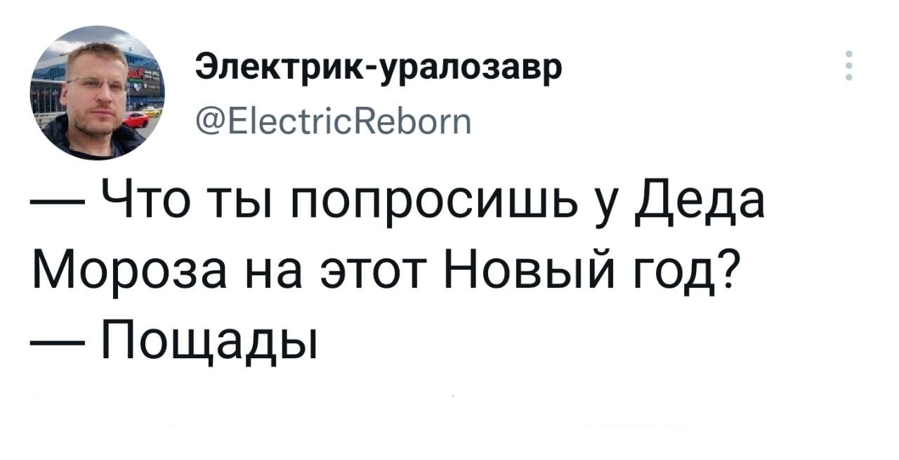 Пожалуйста | Пикабу