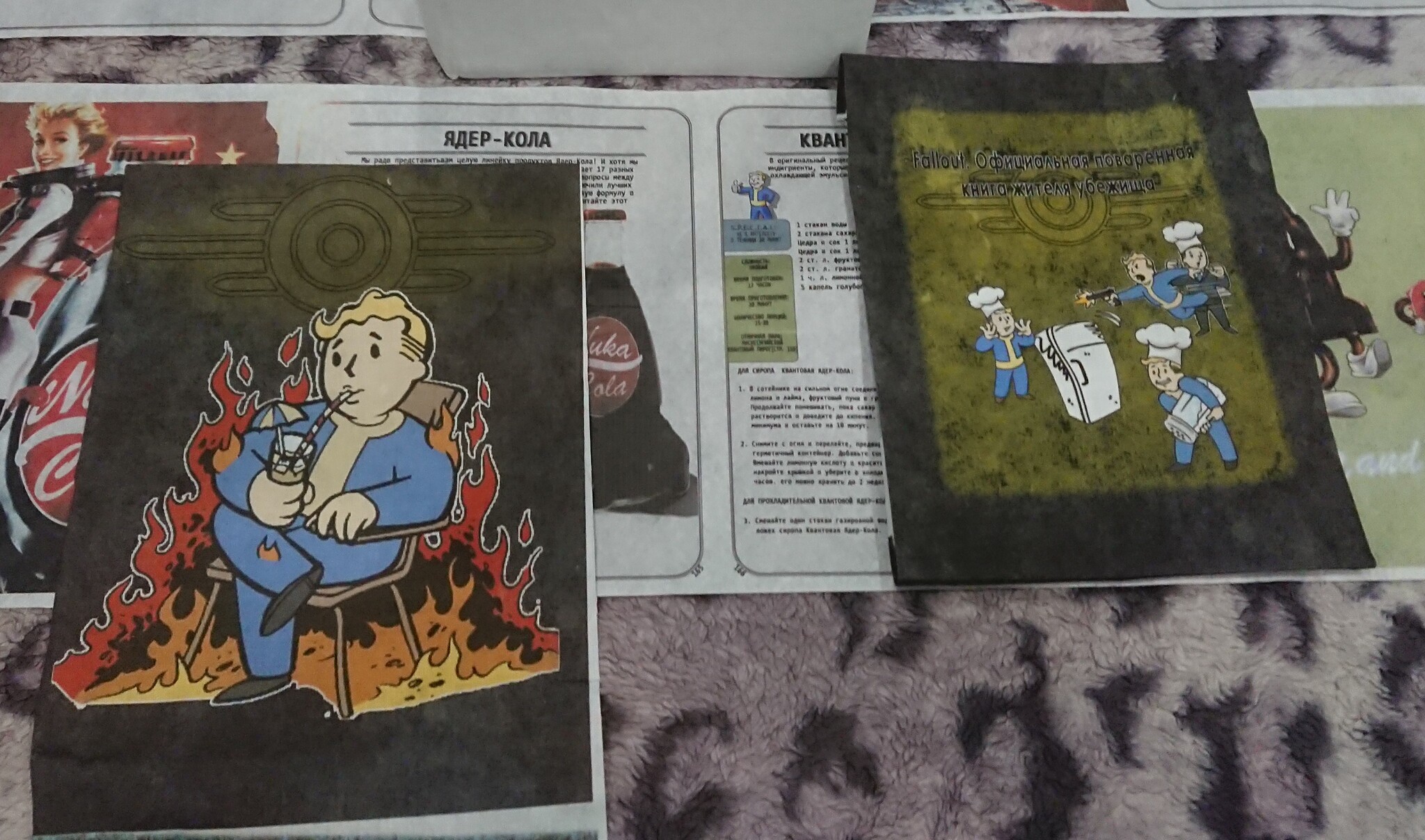 Ответ на пост «Поваренная книга Fallout» | Пикабу