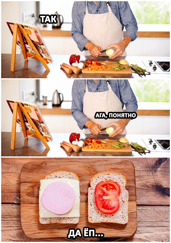 Кулинарные способности | Vscake.ru