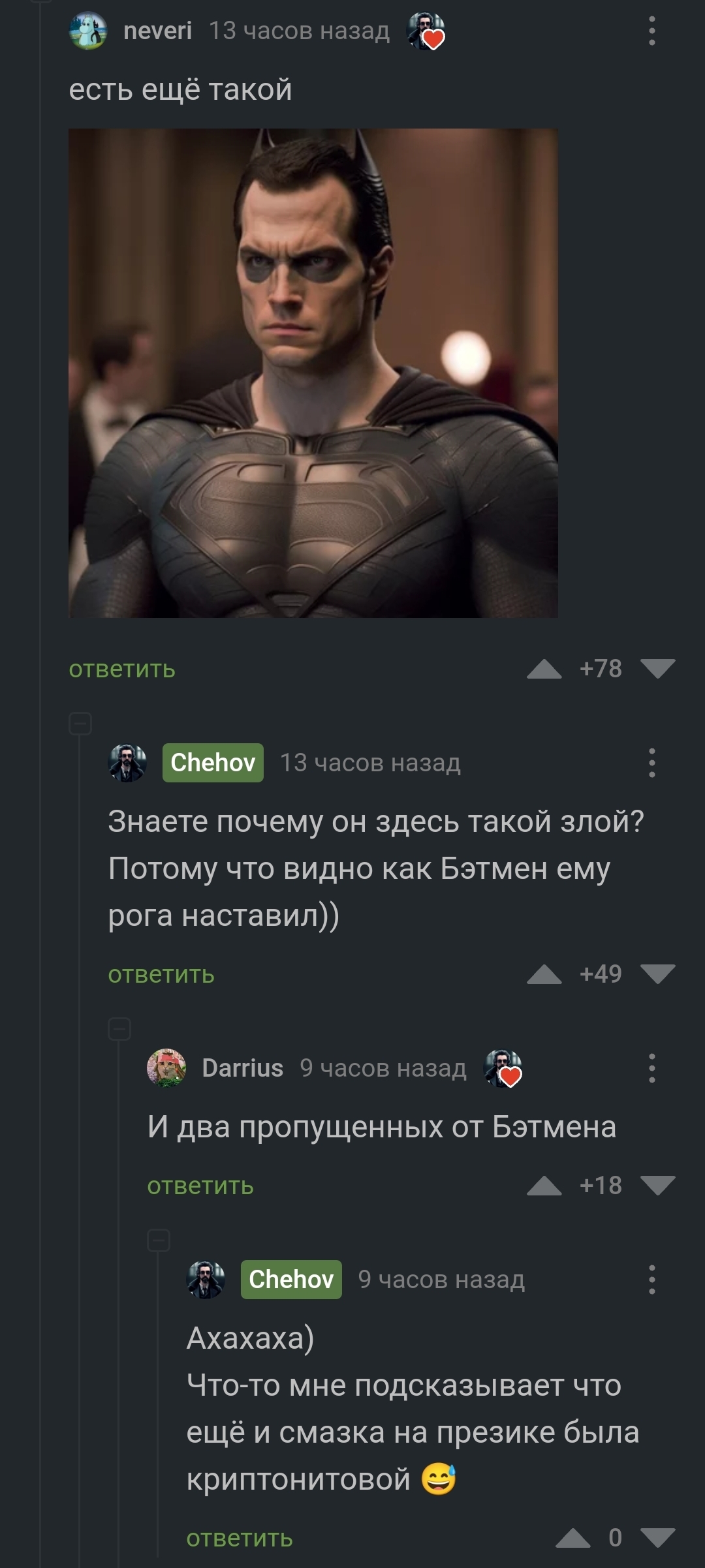 Da bum tss | Пикабу