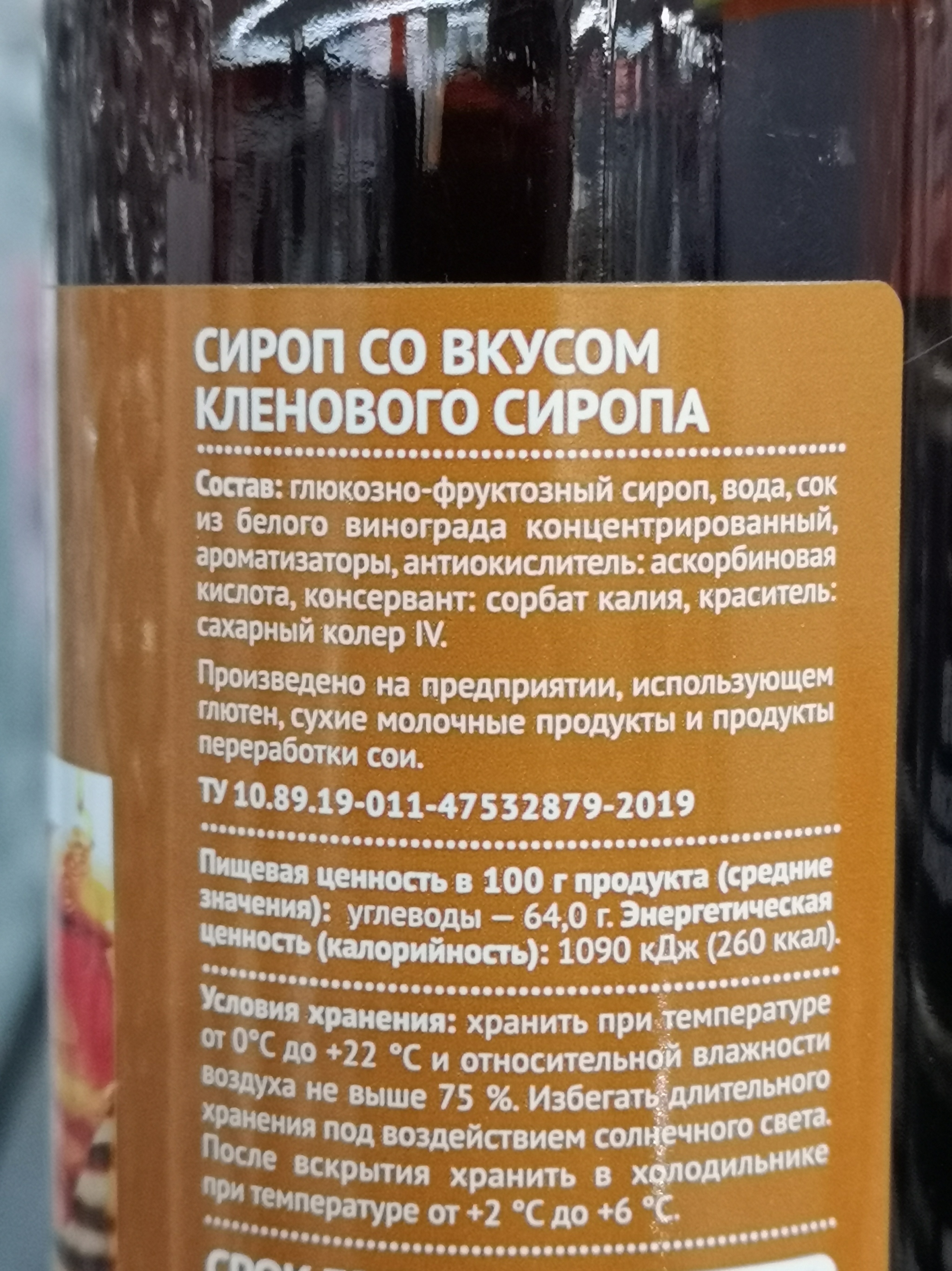 Магнит, что это за ... | Пикабу
