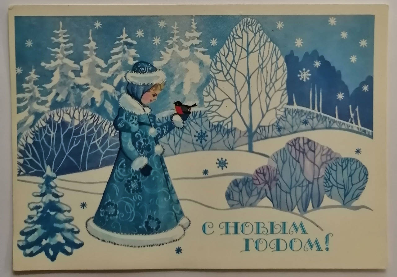 Старые новогодние открытки (ч.2 из 3) | Пикабу