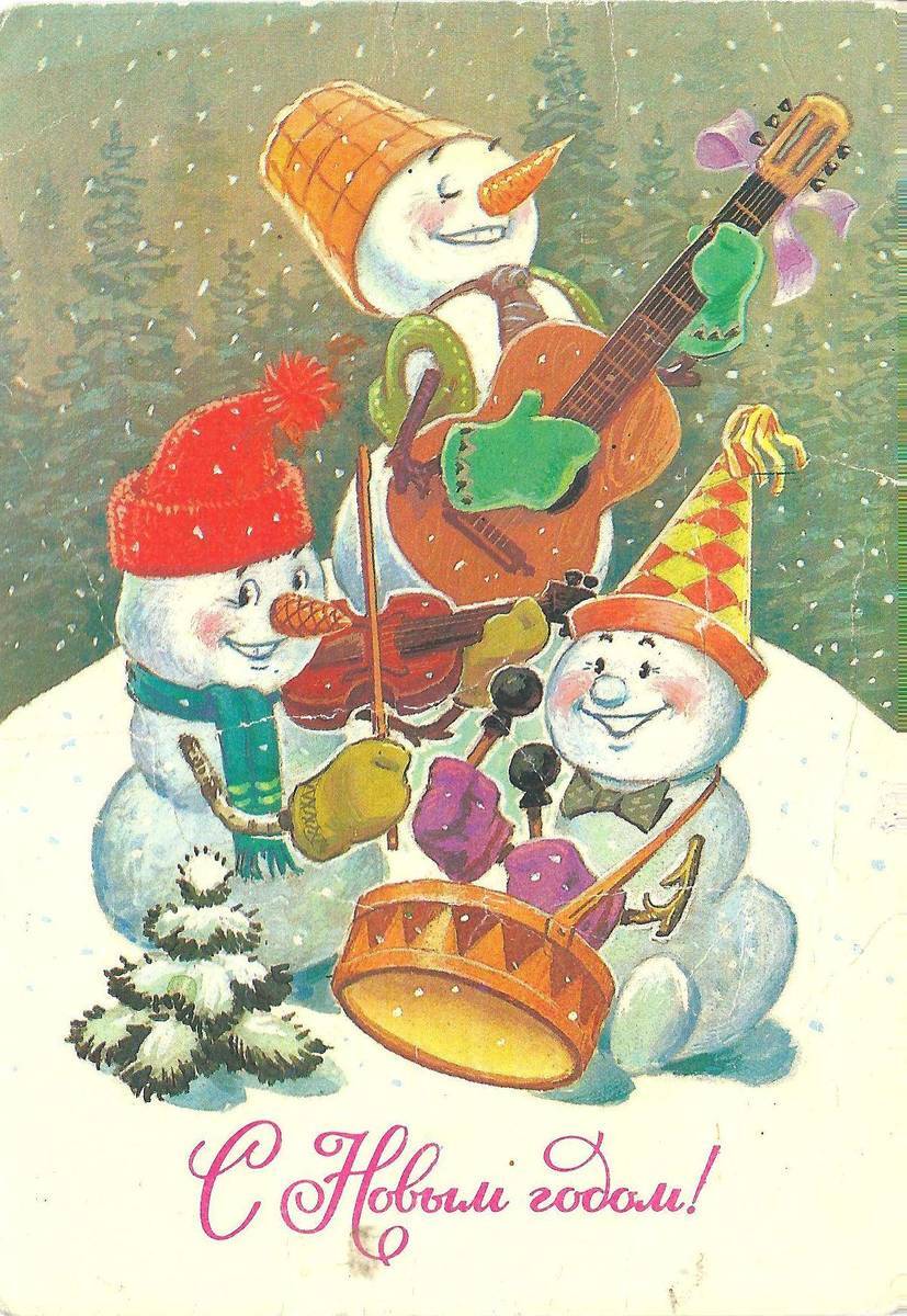 Старые новогодние открытки (ч.2 из 3) | Пикабу
