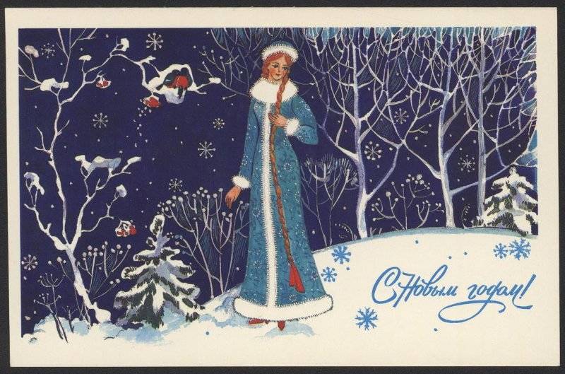 Старые новогодние открытки (ч.2 из 3) | Пикабу