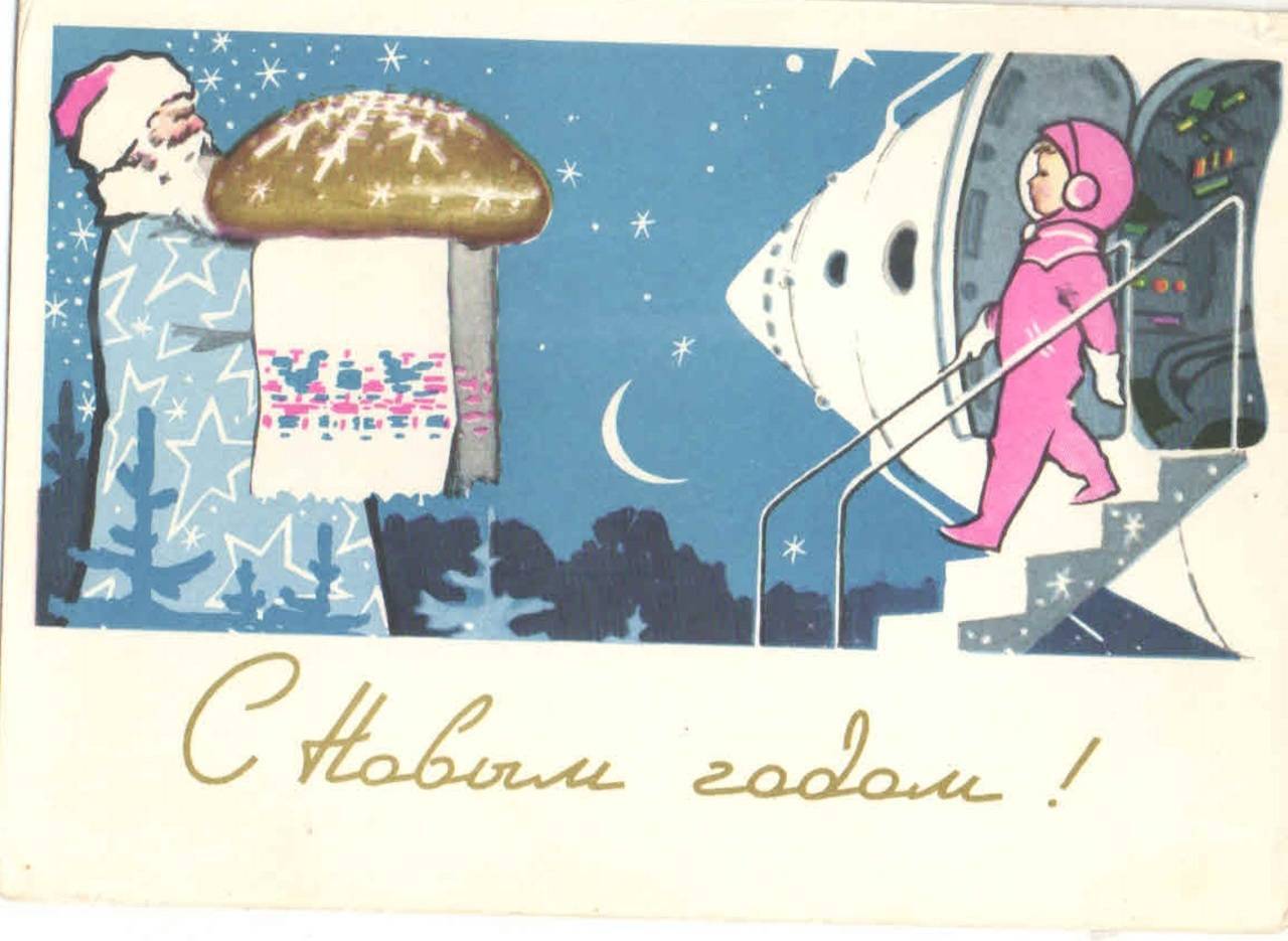 Старые новогодние открытки (ч.2 из 3) | Пикабу