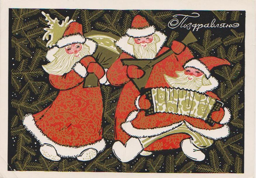 Рассматривая старые новогодние открытки (5) Деды Морозы и их количество ...