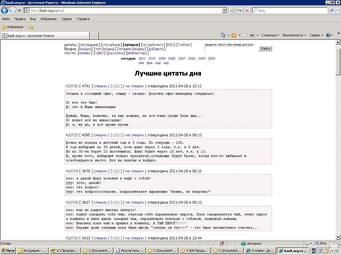 Рекомендую новый сайт | Пикабу