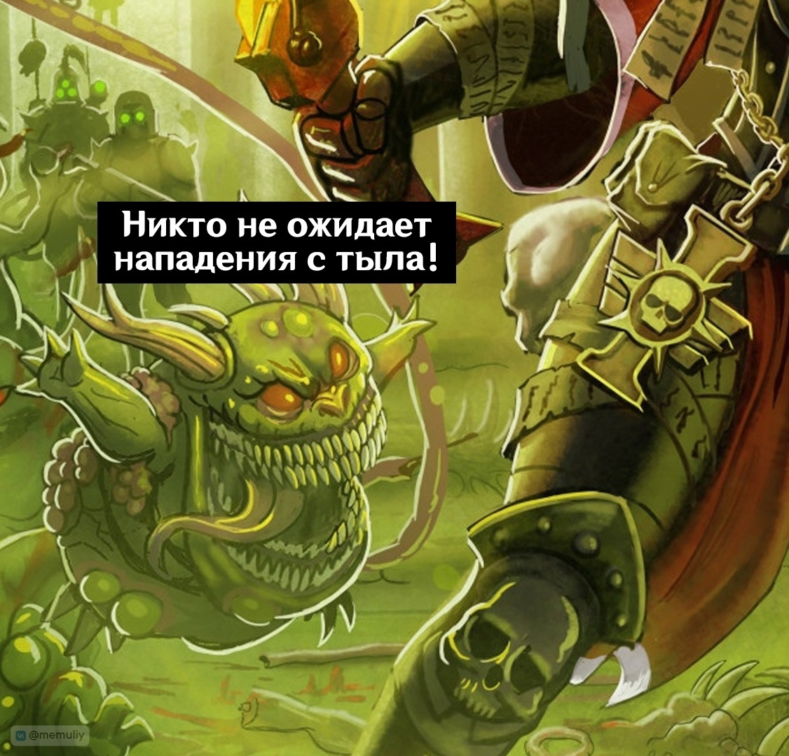 Губительные силы | Пикабу