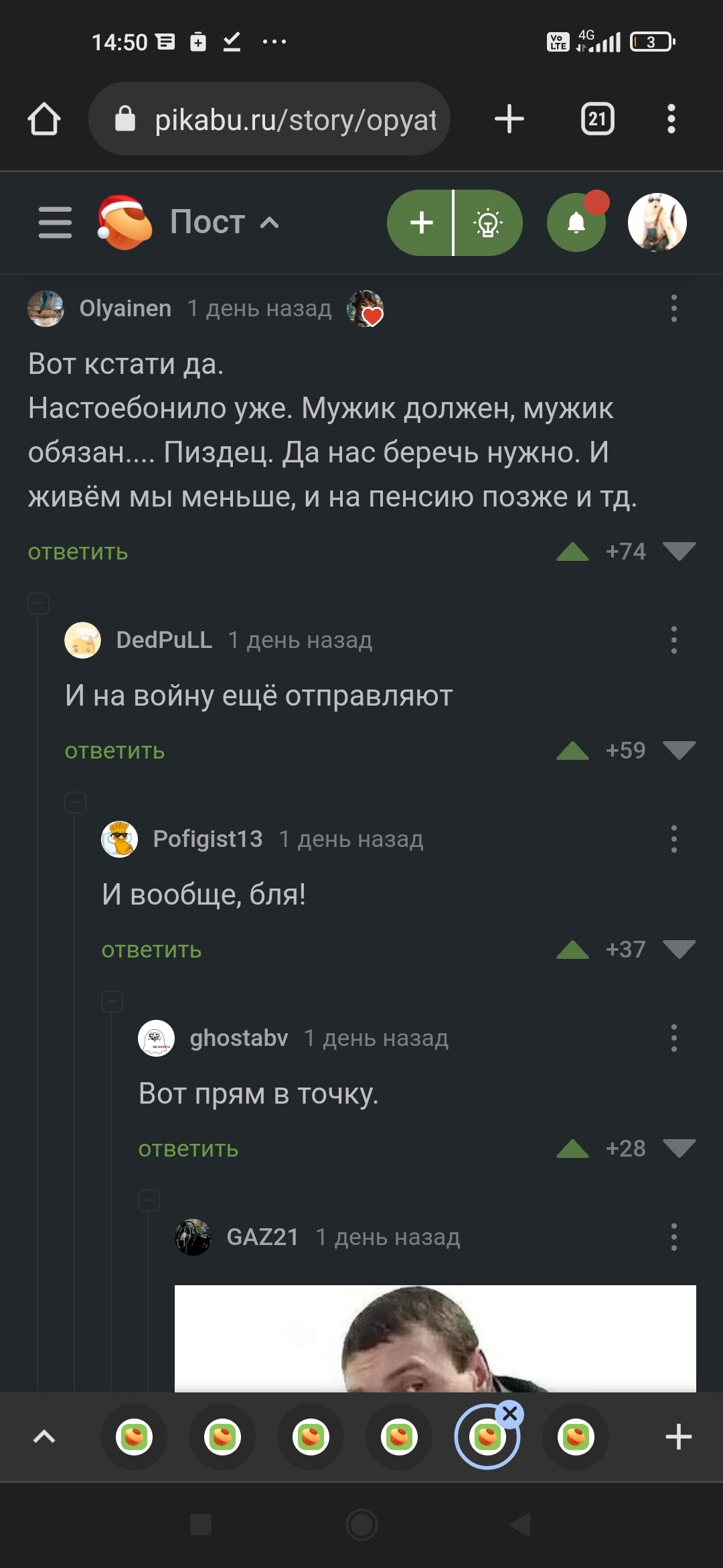 Прям в точку | Пикабу